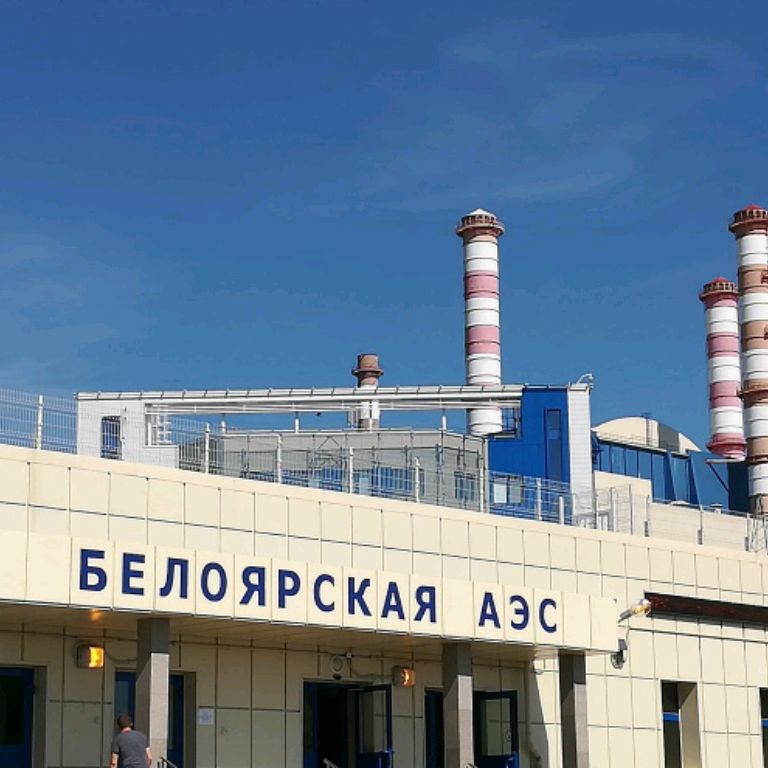 Иконка канала АТОМ НАЯ СТАН ЦИЯ