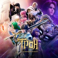 Иконка канала Трейлеры в рейтинге