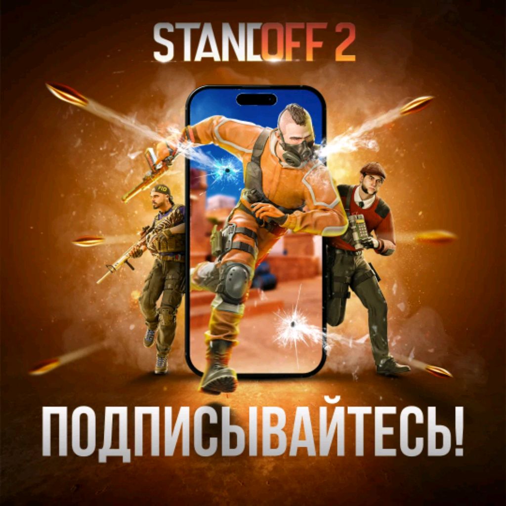 Иконка канала Standoff 2
