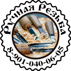 Иконка канала Ручная Резьба