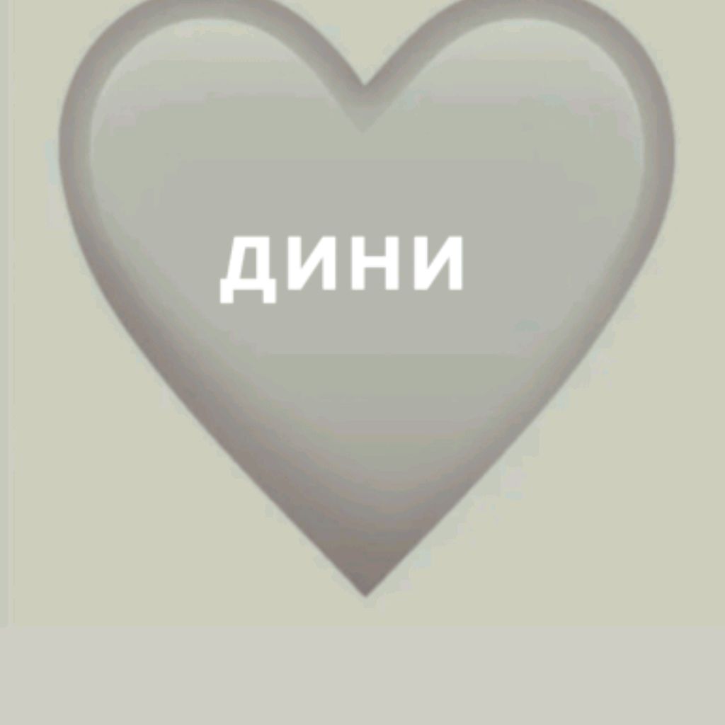 Иконка канала 💮🌷Дини💮🌷