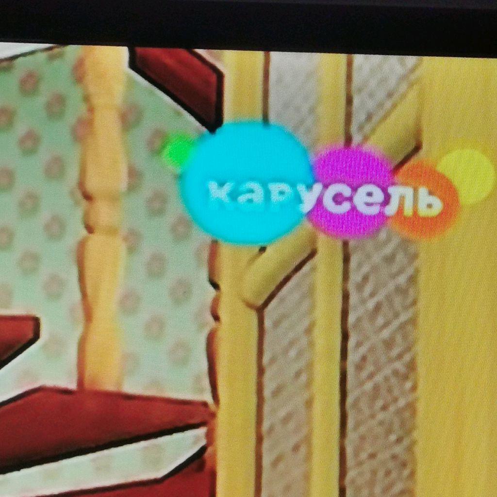 Иконка канала Карусель 2010