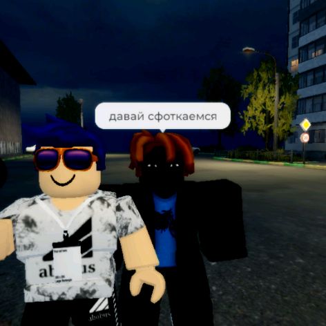 Иконка канала Привет-Я Данил