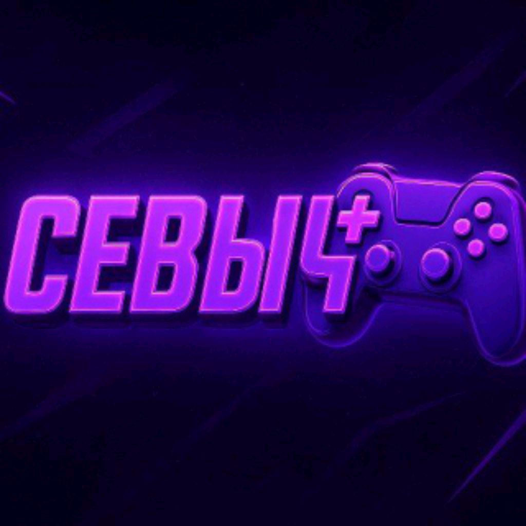 Иконка канала СЕВЫЧ