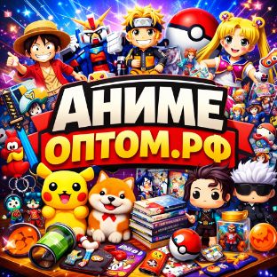 Иконка канала Анимеоптом.рф