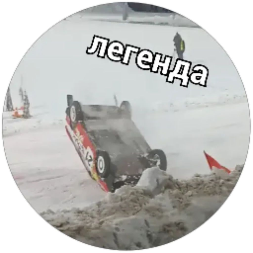 Иконка канала Зимний Дрифт