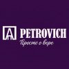 Иконка канала PETROVICH Коротко о вере