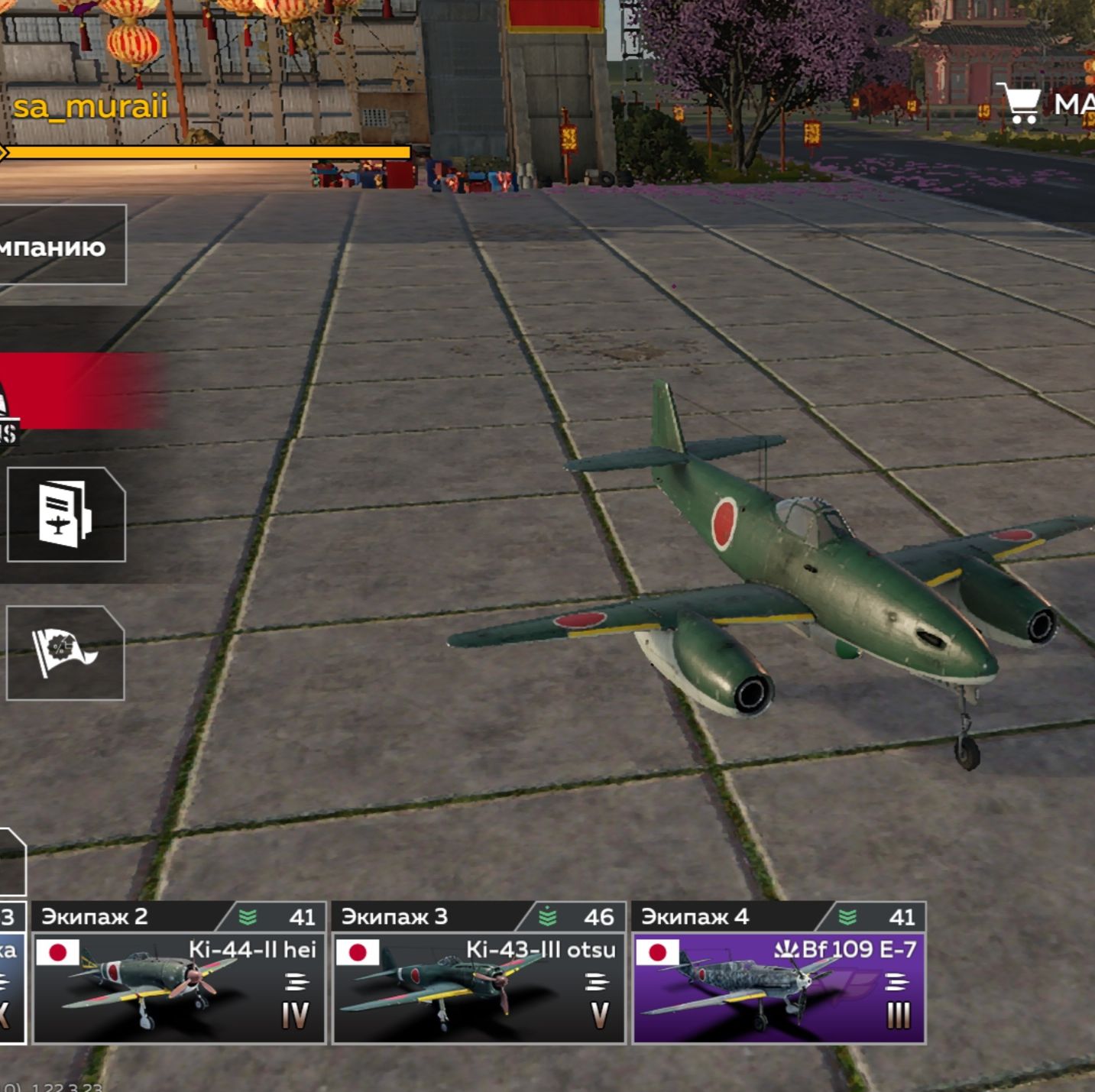 Иконка канала samuraii WTM