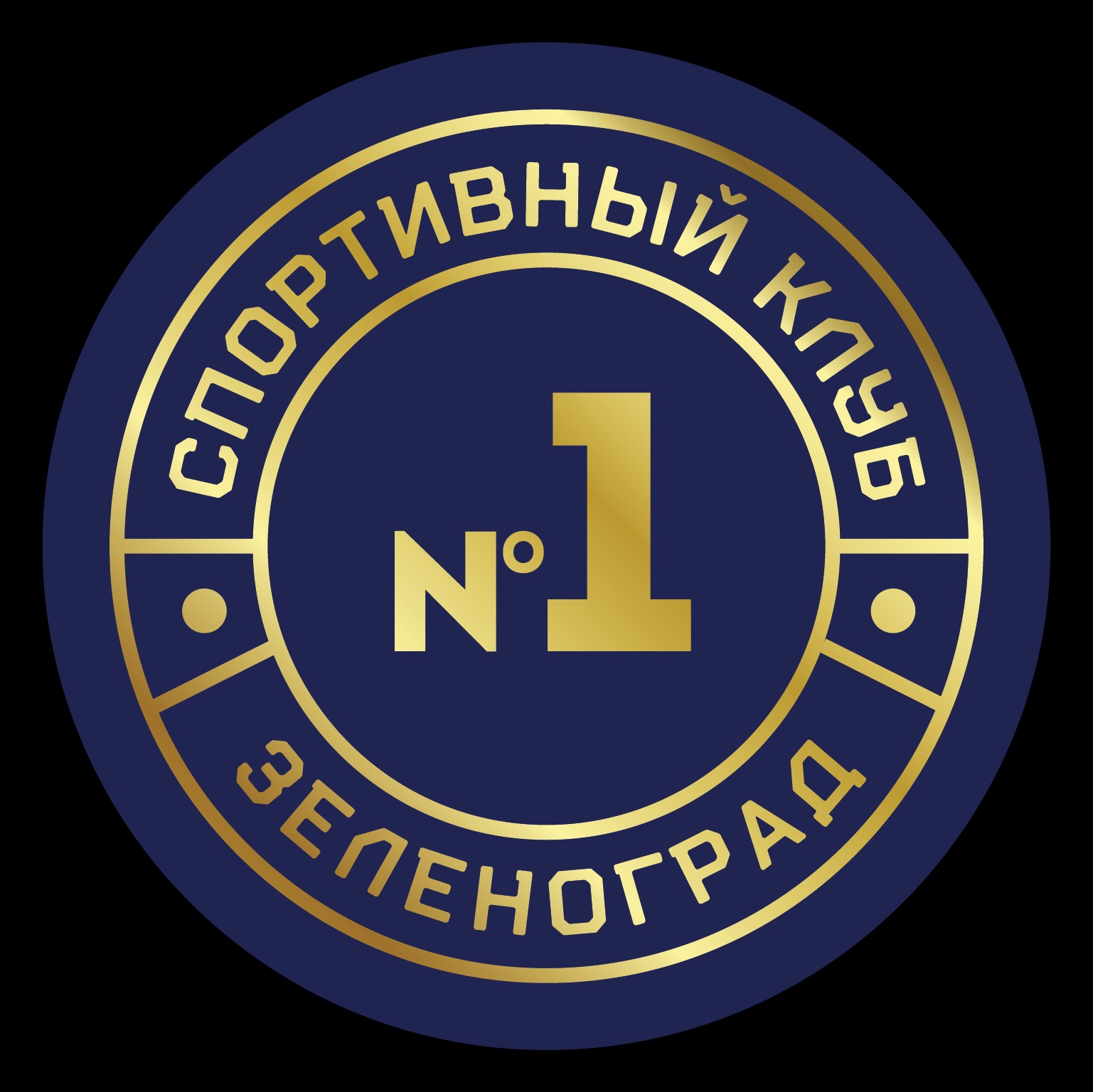 Иконка канала СК №1 Зеленоград Дзюдо Самбо