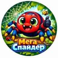 Иконка канала МегаСпайдер