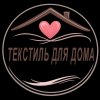 Иконка канала HOME_TEXTIL