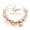 Иконка канала Аура Искусства
