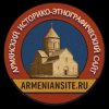 Иконка канала ArmenianSite.ru