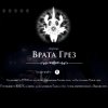 Иконка канала Game_pro