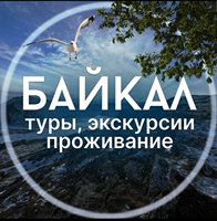 Иконка канала БайкалСибТур