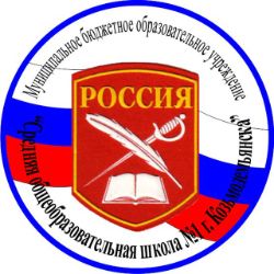 Иконка канала МБОУ «СОШ №1 города Козьмодемьянска»