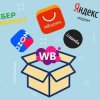 Иконка канала Скидки Акции I WB I OZON I Yandex.Market I Ali