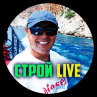 Иконка канала СТРОЙ LIVE