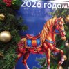 Иконка канала channel60014153