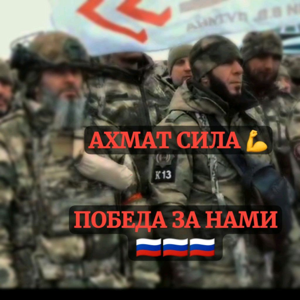 Иконка канала ВОЙНЫ СВО | СПАРТАК 🇷🇺