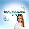 Иконка канала Косметология СПб