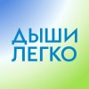 Иконка канала Дыши легко