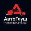 Иконка канала АвтоГлуш