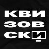 Иконка канала Квизовский | Музыкальные квизы