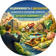 Иконка канала Торги банкротов. Купить недвижимость выгодно