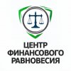Иконка канала Центр Финансового равновесия