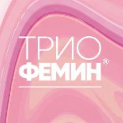 Иконка канала Триофемин®