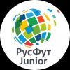 Иконка канала РусФут Джуниор | Детские Футбольные Турниры