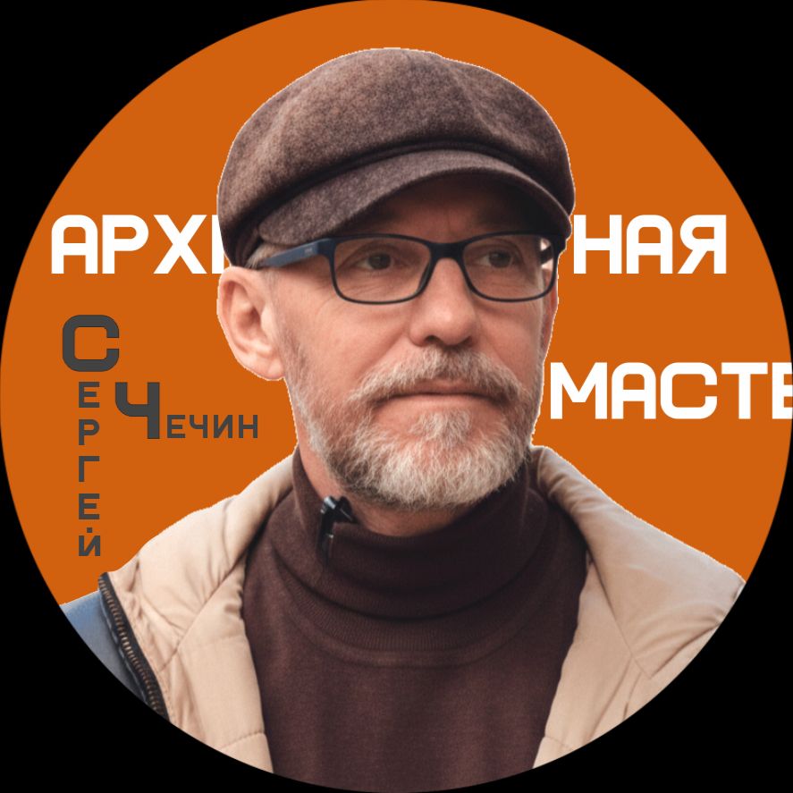 Иконка канала Архитектура| Строительство | Калининград