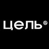 Иконка канала Проект «ЦЕЛЬ» I сообщество 🫂