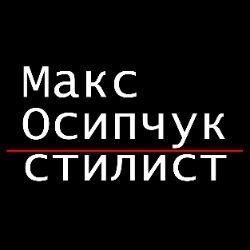 Иконка канала Канал стилиста Макса Осипчука