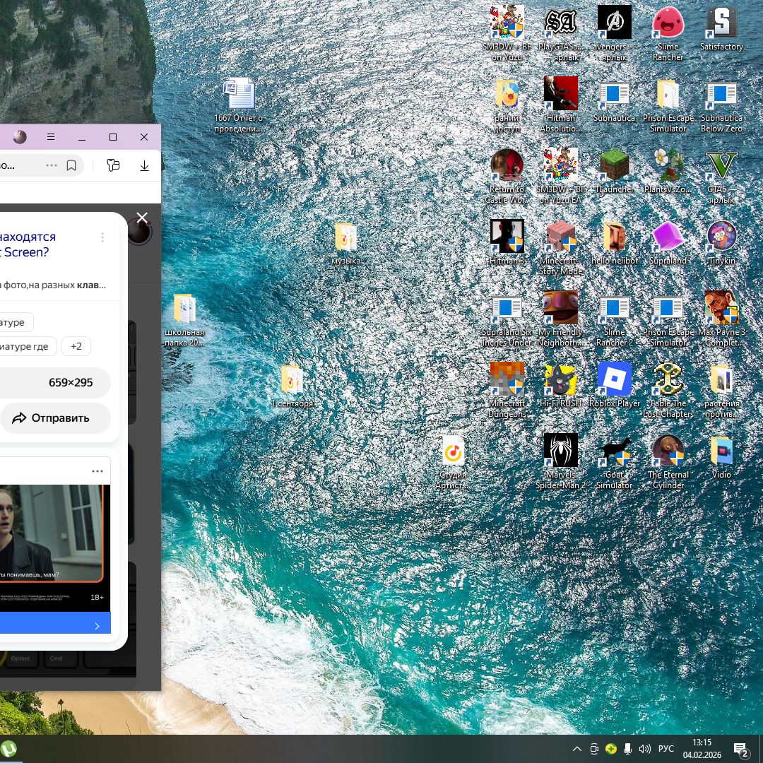 Иконка канала zont2003