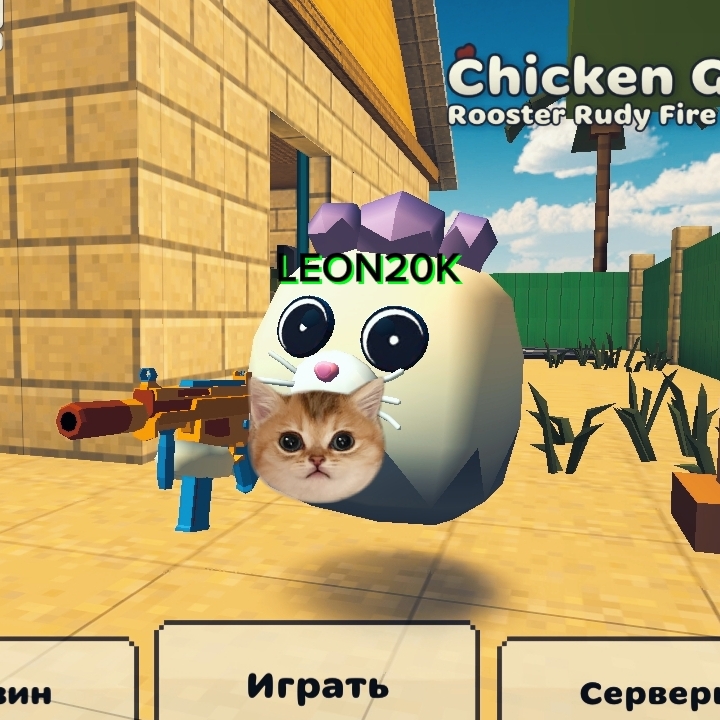 Иконка канала LEON20K 2.0