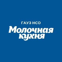 Иконка канала ГАУЗ НСО "Молочная кухня"