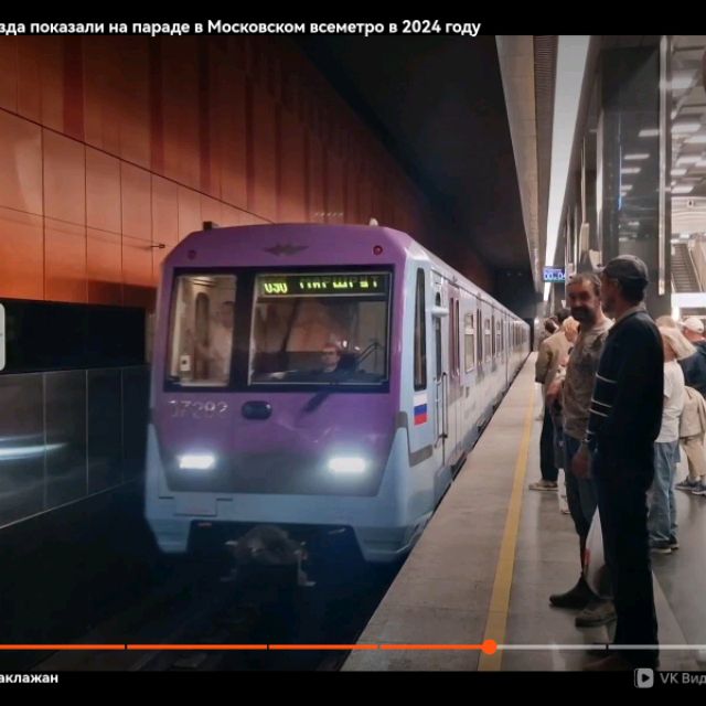 Иконка канала Вадим повелитель московского метро