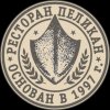 Иконка канала Ресторан "Пеликан"