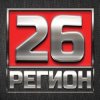 Иконка канала Телеканал «26 Регион»