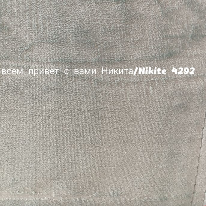 Иконка канала Никита/Nikite4292