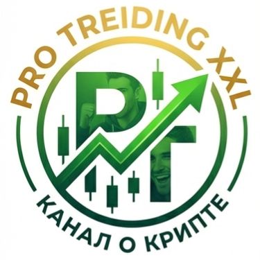 Иконка канала PRO TREIDING XXL