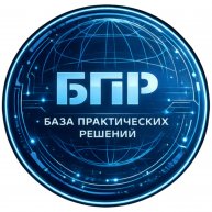 Иконка канала БПР | 1С: Реальная разработка