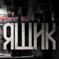 Иконка канала ЧЕРНЫЙ ЯЩИК | Страшные истории