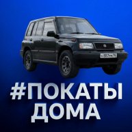 Иконка канала Пока ты дома | Канал про приключения и актив