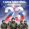 Иконка канала gorizont81