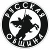 Иконка канала Русская Община г.Химки