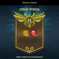 Иконка канала Альбус из Тринадцатого | Тёмные земли