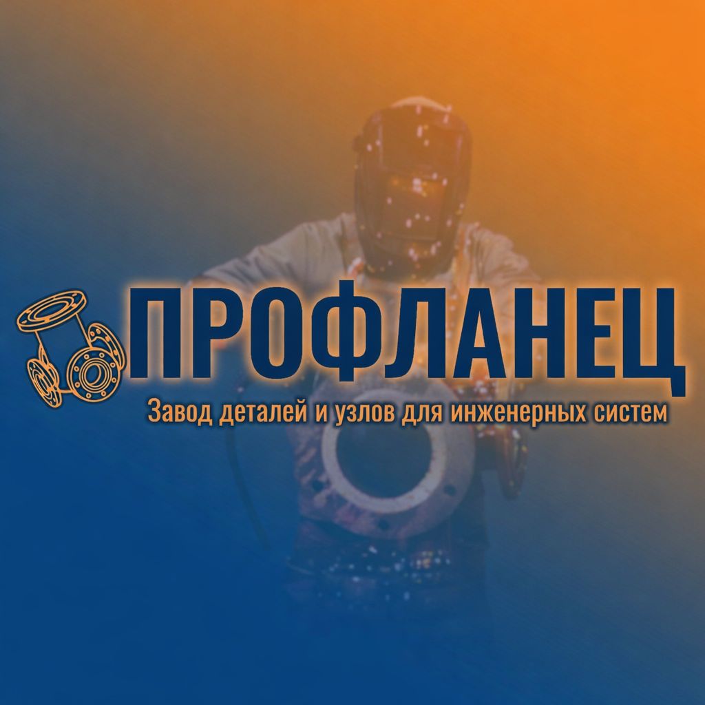 Иконка канала Профланец